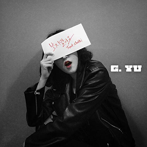 Play Don`t look by G.YU on Amazon Music