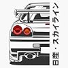 Amazon.com - Nissan Skyline R34 GTR Line Art Illustration Window Bumper ...
