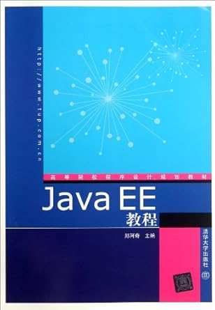 Amazon.com: Java EE Course (Chinese Edition): 9787302284284: Zheng A Qi ...
