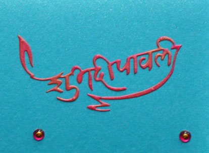 Set of 2 Blue Handmade Envelopes with Shubh Deepavali in marathi/ hindi ...
