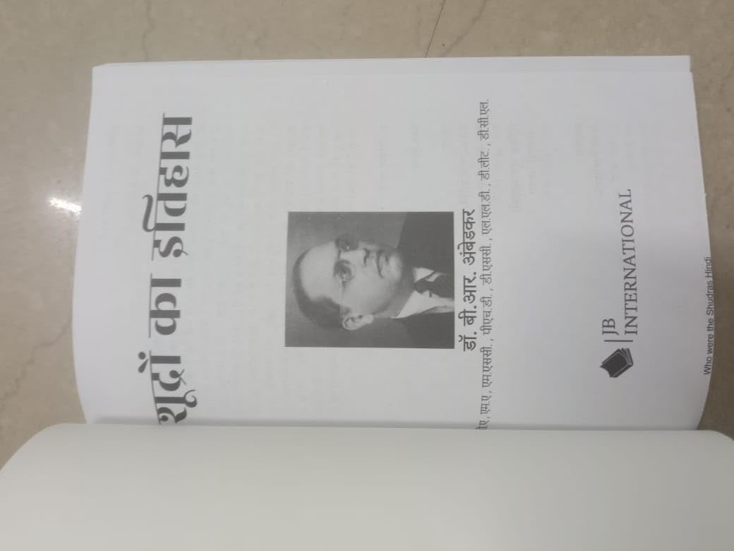 Who Were The Shudras? | Shoodra Kaun The? By Dr. Babasaheb Ambedkar ...