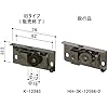 Amazon | 【 YKK K12343 】YKK用純正部品 網戸戸車。 箱型網戸用 マンション用 ビル用 YKK K12343 → 後継品 YKK 3K12594 | 窓