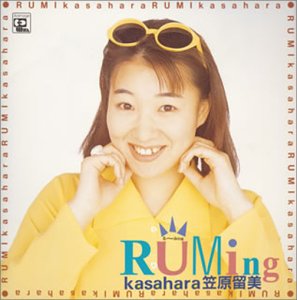 RUMing - : Amazon.de: Musik-CDs & Vinyl