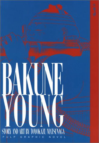 Amazon | Bakune Young, Vol. 3 | Matsunaga, Toyokazu, Matsunaga, Toyokazu | Manga