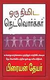 ・製造元:Embassy Books; First edition・製造元/メーカー部品番号:9380227833