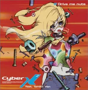 Amazon.co.jp: Drive me nuts(CCCD): Music