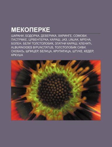 Mekoperke: Šarani, Bodorka, Deverika, Haringe, Somovi, Pastrmke ...