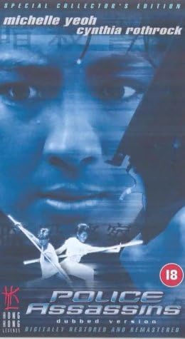 Police Assassins [VHS] : Michelle Yeoh, Henry Sanada, Harry Khan ...
