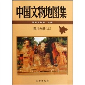 Amazon.com: Atlas of Chinese Cultural Relics (Set all 3) (Paperback ...