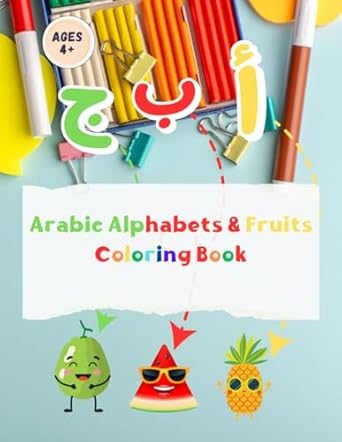 Arabic Alphabets & Fruits Coloring Book: Arabic Alphabets & Fruits ...
