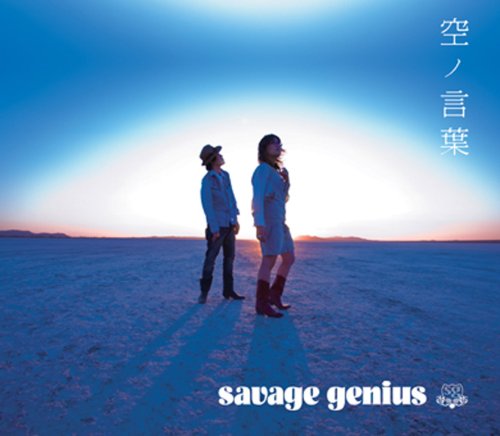 savage genius - Empty Words (First Press Limited Edition) (DVD Included ...