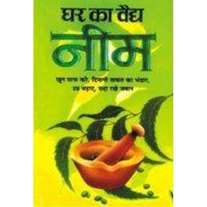 Amazon.in: Buy Neem Book Online at Low Prices in India | Neem Reviews ...