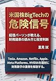 【発売日：2026年05月05日】