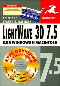 Amazon.com: LightWave 3D 7.5 dlya Windows i Macintosh +CD ...