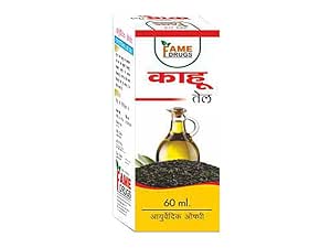 Buy Kahu Oil 60 ML Online at Low Prices in India - Amazon.in