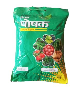 Swiss Poshak Organic Vermi Compost Manure Fertilizer Seed : Amazon.in ...
