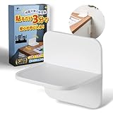 ・ブランド:fogman・製造元:fogman・モデル:fogman・製造元/メーカー部品番号:fogman・【衝撃吸収】 fogmanの耐震ストッパーは、ただ家具を固定するだけではありません。最大の特徴は「衝撃吸収パッド」を採用しているこ...