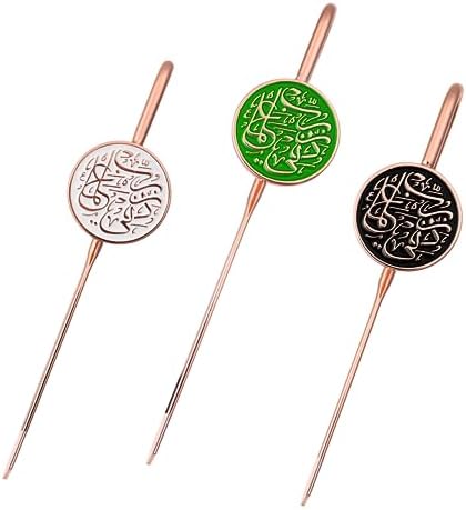 Amazon.com: AzanClk Islamic Metal Bookmark with Arabic Calligraphy ...