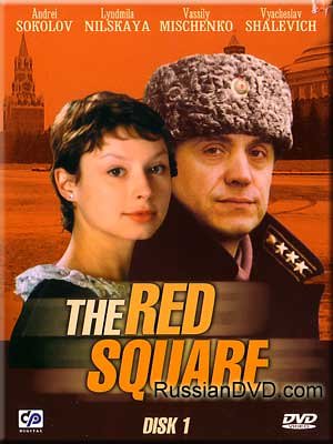 Amazon.com: Red Square : Movies & TV