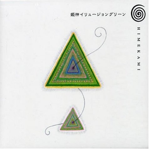 Amazon.com: Himekami Box, Vol. 1: CDs & Vinyl