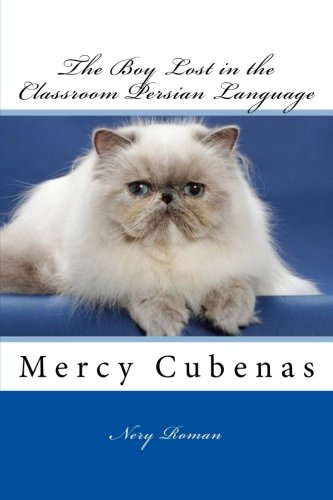 Amazon.com: The Boy Lost in the classroom Persian Language ...