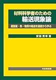 ・ブランド:内田老鶴圃・製造元:内田老鶴圃