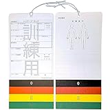 ・ブランド:Ethit・製造元:Ethit・【訓練用トリアージタグ】本製品は災害訓練や医療訓練で使用することを目的として設計された「訓練専用」トリアージタッグです。災害時のトリアージ（負傷者の治療優先順位判定）の模範訓練を通じて、救護スキル...