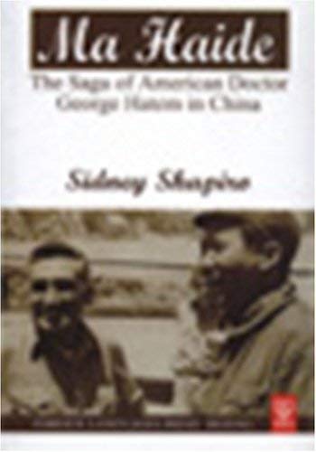 Amazon.com: Ma Haide The Saga of American Doctor George Hatem in China: 9787119035291: Sidney ...