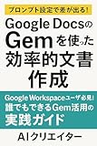 【発売日：2025年09月05日】
