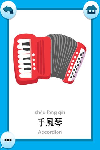 Mandarin Flash Cards - App on Amazon Appstore