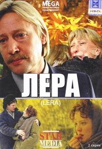 Lera [Лера]: Amazon.ca: Movies & TV Shows