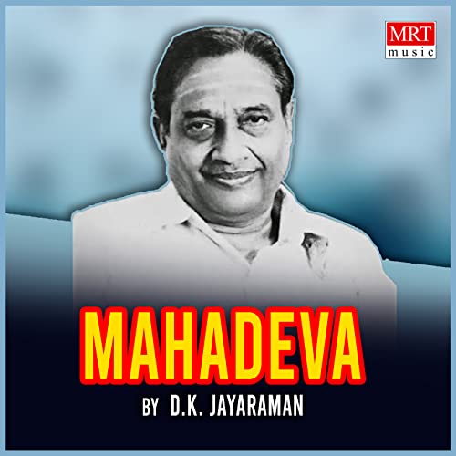 Reproducir Mahadeva de D.K. Jayaraman en Amazon Music