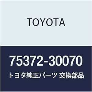 Amazon.com: TOYOTA (toyota) Genuine Parts kuxo-tapaneru Emblem Crown/crown Toyota Crown Majesta ...