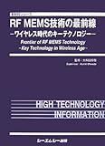 ・製造元:シーエムシー出版
