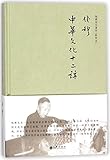 ・製造元/メーカー部品番号:9787510860072