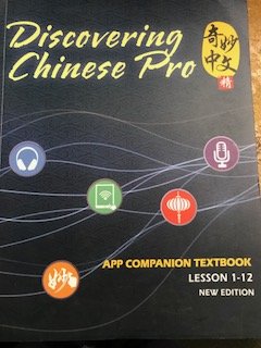 Mandarin level 1: Discovering Chinese Pro Vol. 1 App Companion Textbook ...