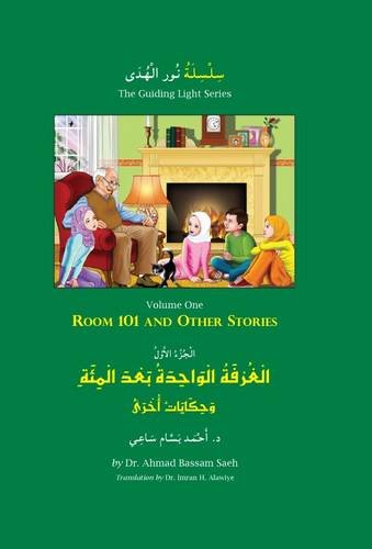 Room 101 and Other Stories (The Guiding Light Series) : Saeh, Ahmad ...