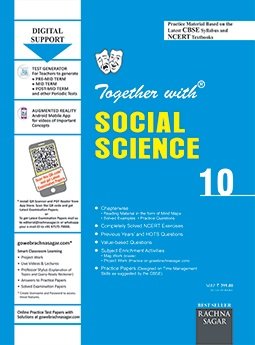 Together With Social Science Class 10 For 2019 Examination : Amazon.in ...
