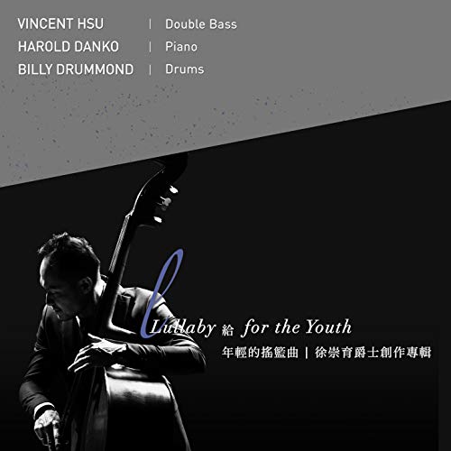 Play Lullaby for the Youth by Vincent Hsu on Amazon Music