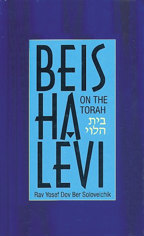 Beis Halevi on The Torah (Bereishis/Shemos): Yosef Dov Ber Soloveitchik ...