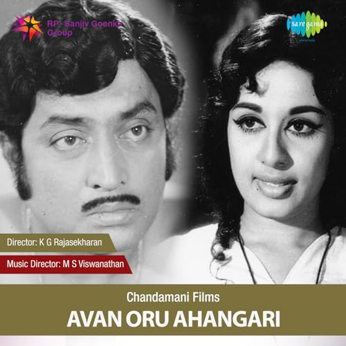 Amazon MusicでM. S. Viswanathan & Bichu ThirumalaのAvan Oru Ahangari ...