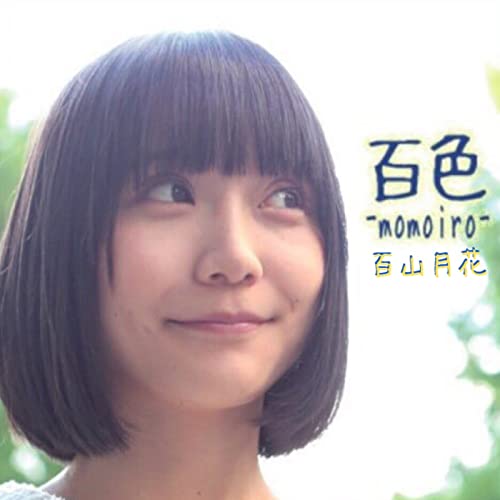 Momoiro by Momoyama Tsukika on Amazon Music - Amazon.co.uk