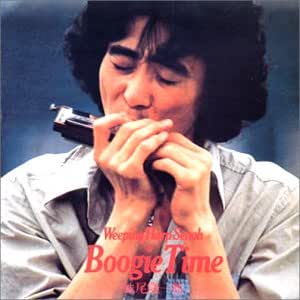 Boogie Time: Amazon.co.uk: CDs & Vinyl