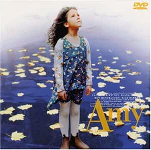 エイミー [DVD]: Amazon.co.uk: DVD & Blu-ray