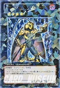 Amazon.co.jp: 【遊戯王】オーバーレイガイド【インヴェルズ・ローチ】 DT12-JPB01 ウルトラ : ホビー