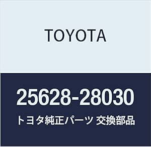 Genuine Toyota EGR Inlet Gasket Part Number: 25628-28030, EGR Valve ...