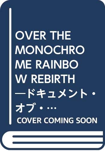 OVER THE MONOCHROME RAINBOW REBIRTH_ドキュメント・オブ・アニメーション : Amazon.com.mx ...