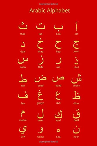 Buy Arabic Alphabet: Red & Gold Arabic with Arabic Alphabet on back ...