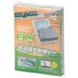 ・ブランド:アーテック(artec)・製造元:アーテック(Artec)・モデル:58404・製造元/メーカー部品番号:58404・プログラミングで鉄道模型を自在に動かそう！・【セット内容】Studuino台座付×1、Studuino盤面シー...
