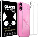 ・ブランド:Huy・製造元:Huy・モデル:Huy-GHM-IPHONE16BM・製造元/メーカー部品番号:Huy-GHM-IPHOEN16BM・【対応機種】対応機種：iPhone16 専用 背面ガラスフィルム です。セット内容：2枚セット...